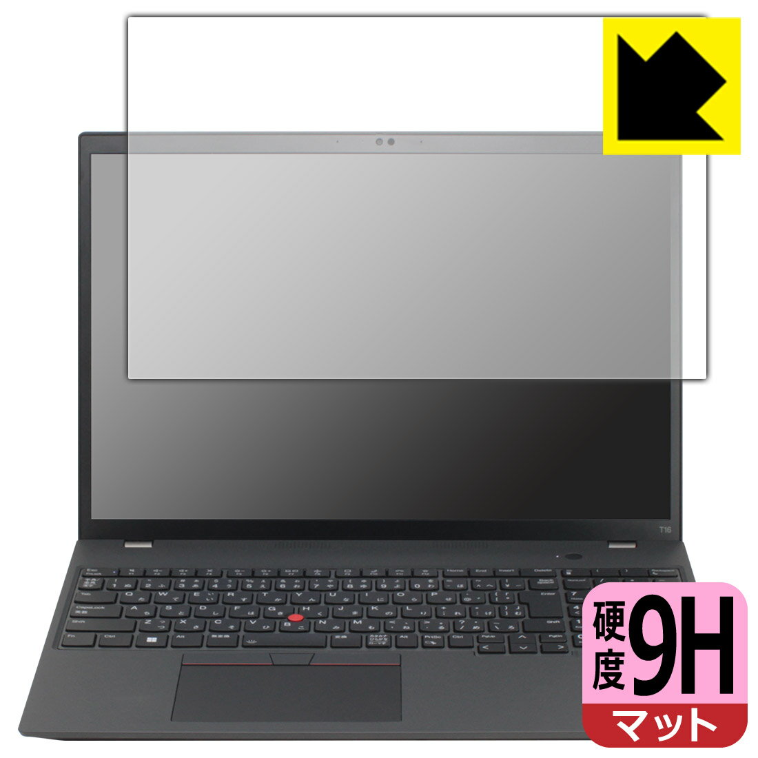 ●対応機種 : Lenovo ThinkPad T16 Gen 1専用の商品です。●製品内容 : 画面用フィルム1枚・クリーニングワイプ1個●柔軟性があり、ガラスフィルムのように衝撃を受けても割れない！スリキズ防止にもなる『9H高硬度(非光...