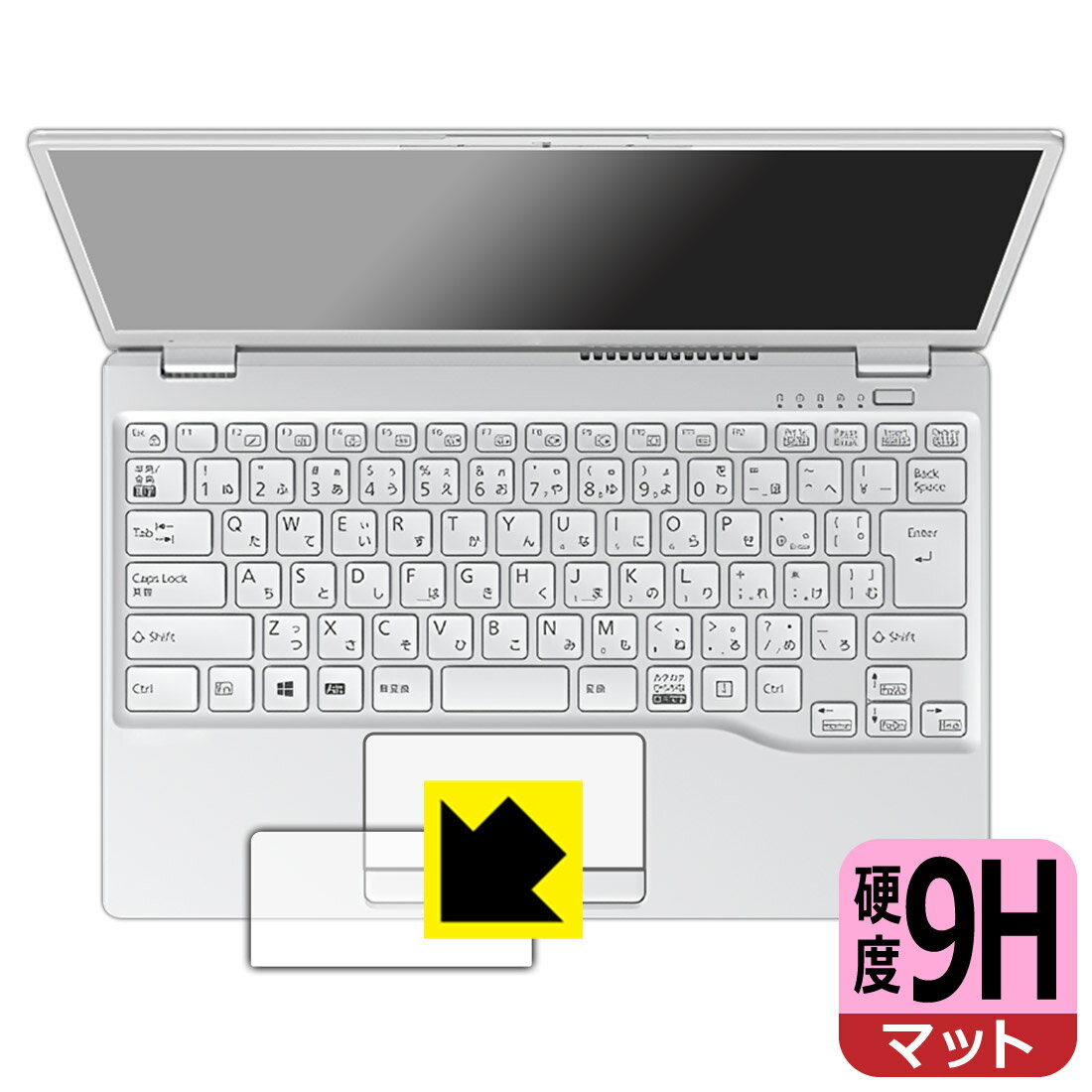 ●対応機種 : 富士通 LIFEBOOK UHシリーズ UH75/F3 (FMVU75F3B / FMVU75F3W), WUB/F3 (FMVWF3UB7 / FMVWF3UB8)専用の商品です。●製品内容 : タッチパッド用フィルム1枚...
