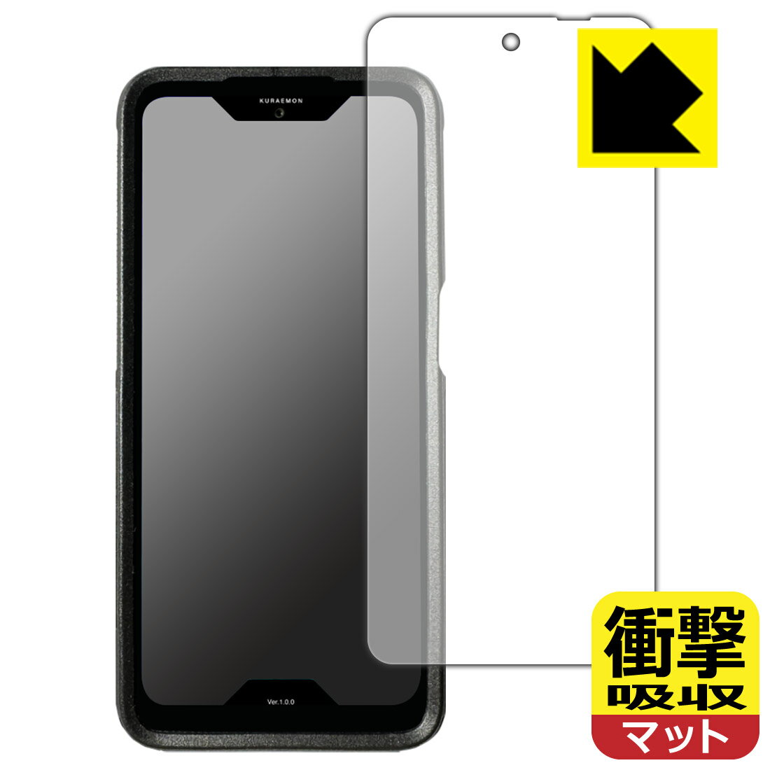 ●対応機種 : ルクレ 蔵衛門Pocket(KT01-MO)専用の商品です。 (クラエモン ポケット)●製品内容 : 画面用フィルム1枚・クリーニングワイプ1個●特殊素材の衝撃吸収層が外部からの衝撃を吸収し、機器へのダメージをやわらげます。...