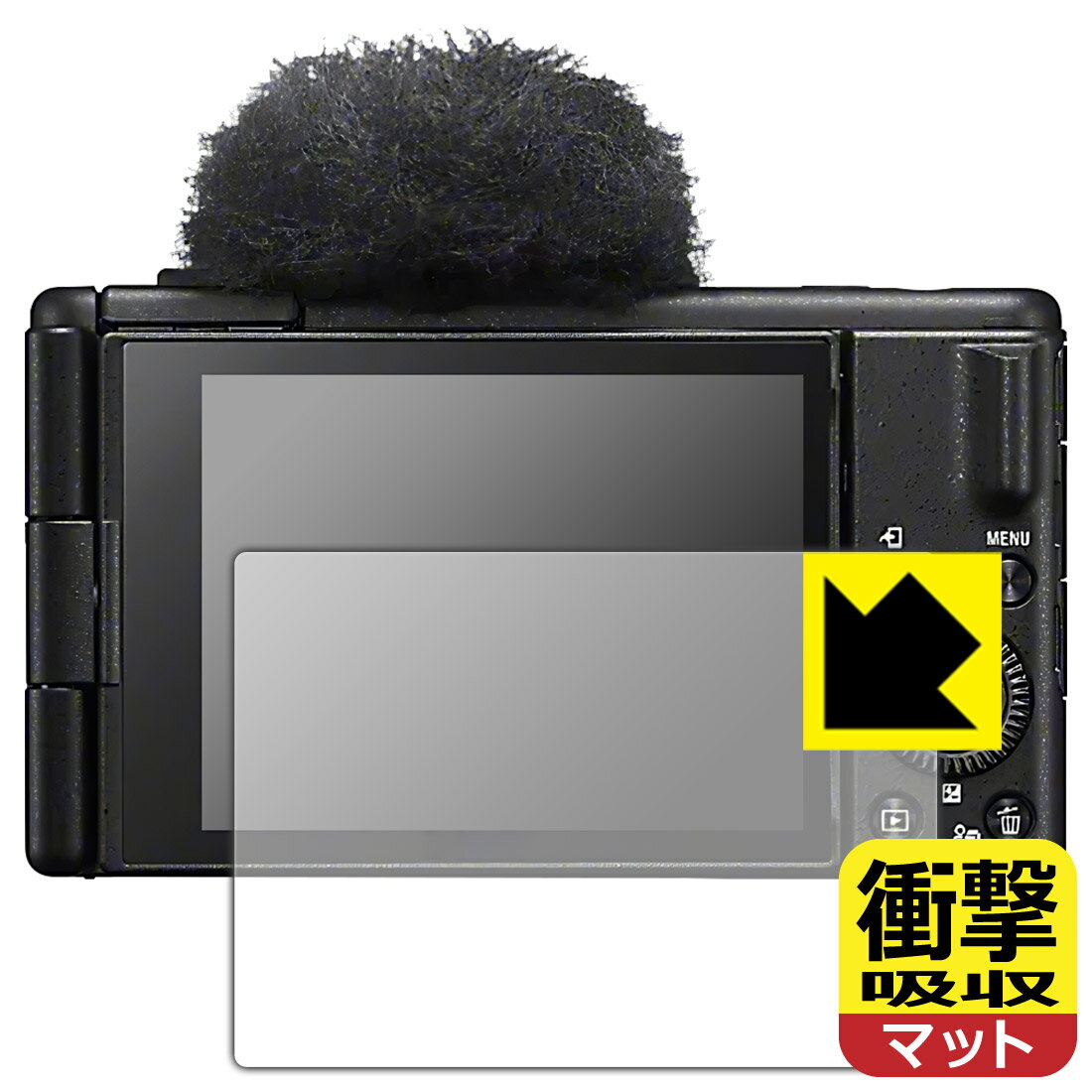 ●対応機種 : SONY デジタルカメラ VLOGCAM ZV-1 II (ZV-1M2 / ZV-1M2G)専用の商品です。●製品内容 : 画面用フィルム1枚・クリーニングワイプ1個●特殊素材の衝撃吸収層が外部からの衝撃を吸収し、機器への...