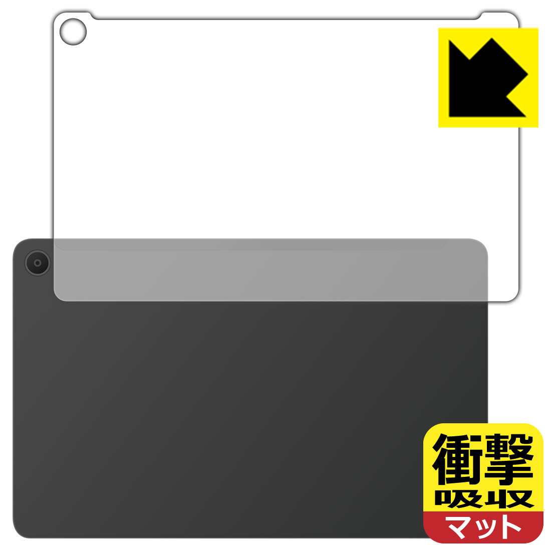 ●対応機種 : amazon Fire Max 11 (第13世代・2023年モデル)専用の商品です。●製品内容 : 背面用フィルム1枚・クリーニングワイプ1個●※この機器は周辺部が曲面となったラウンド仕様のため、保護フィルムを端まで貼るこ...