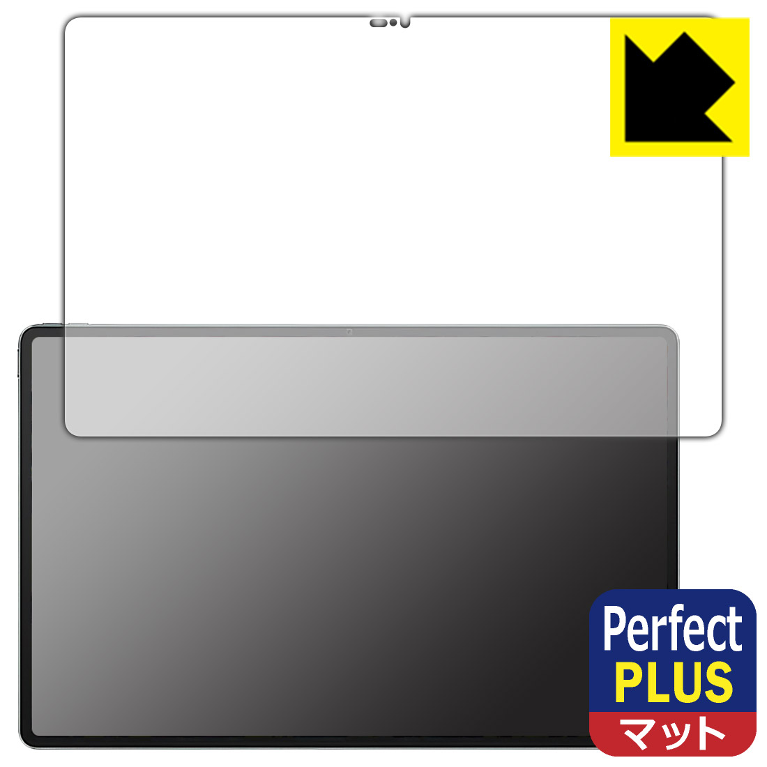 ●対応機種 : Lenovo Legion Y900 14.5インチ (2023年) 専用の商品です。●製品内容 : 画面用フィルム1枚・クリーニングワイプ1個●「Perfect Shield Plus」は画面の反射を強く抑え、指のすべりも...