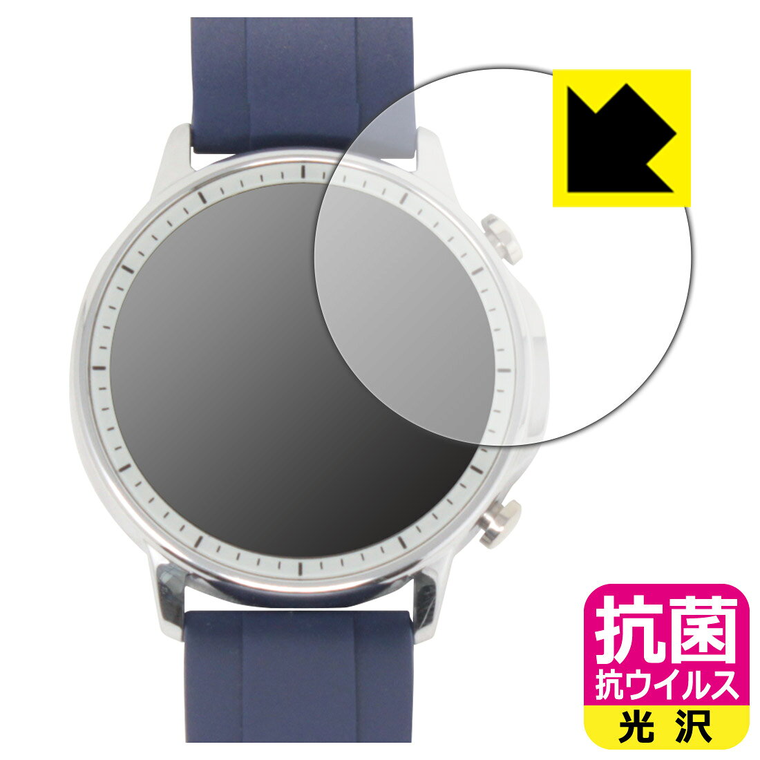 ●対応機種 : Fabian スマートウォッチ SB23専用の商品です。●製品内容 : 画面用フィルム1枚・クリーニングワイプ1個●※この機器は周辺部が曲面となったラウンド仕様のため、保護フィルムを端まで貼ることができません。(表示部分はカ...