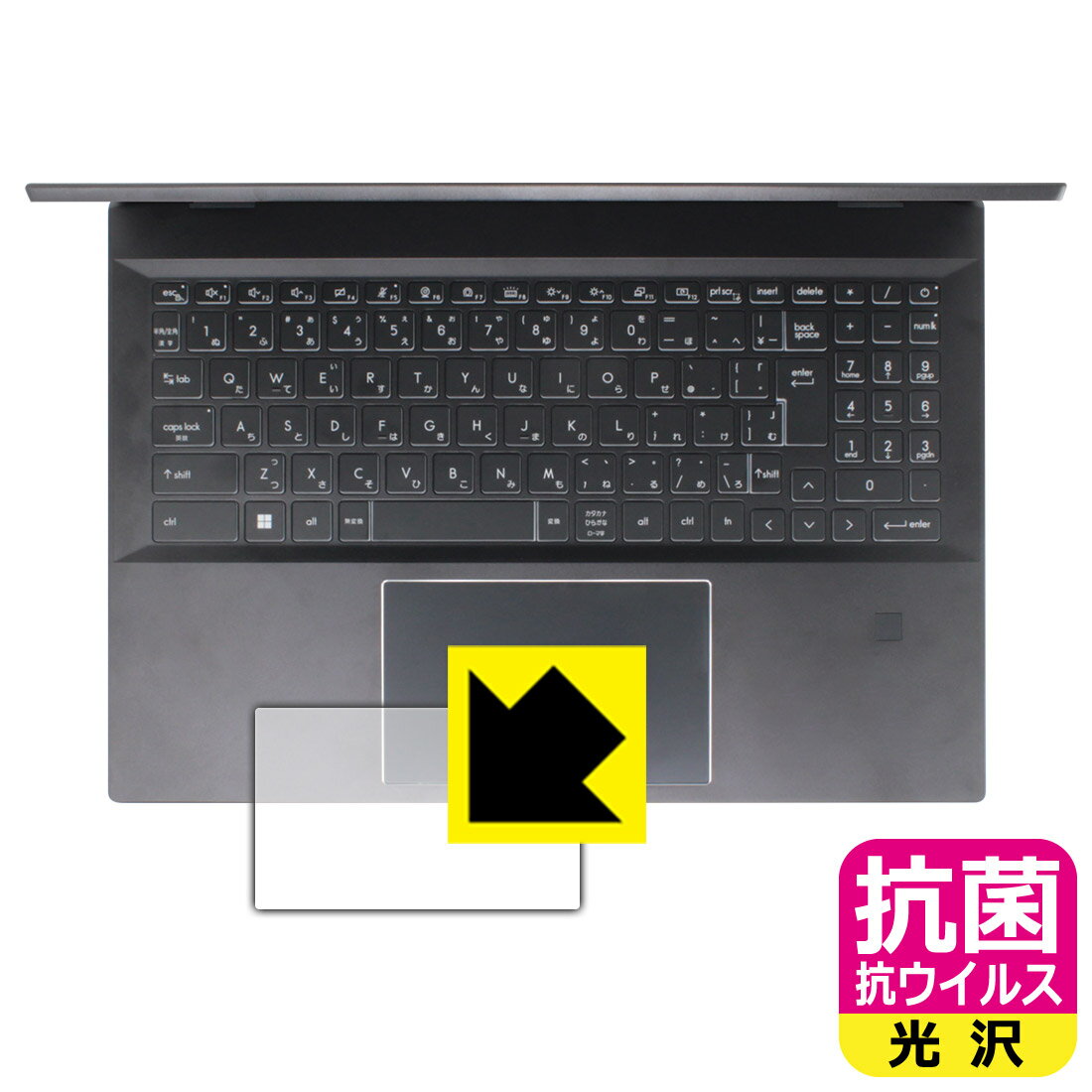 ●対応機種 : MSI Summit E16 Flip A13V (A13VFT)専用の商品です。●製品内容 : タッチパッド用フィルム1枚・クリーニングワイプ1個●高い除菌性能が長期間持続！『抗菌 抗ウイルス(光沢)のタッチパッド保護フィ...