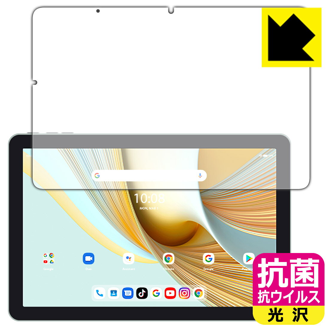 ●対応機種 : UMIDIGI G3 Tab専用の商品です。●製品内容 : 画面用フィルム1枚・クリーニングワイプ1個●高い除菌性能が長期間持続！『抗菌 抗ウイルス(光沢)の保護フィルム』●富士フイルム Hydro Ag＋抗菌フィルム採用。...