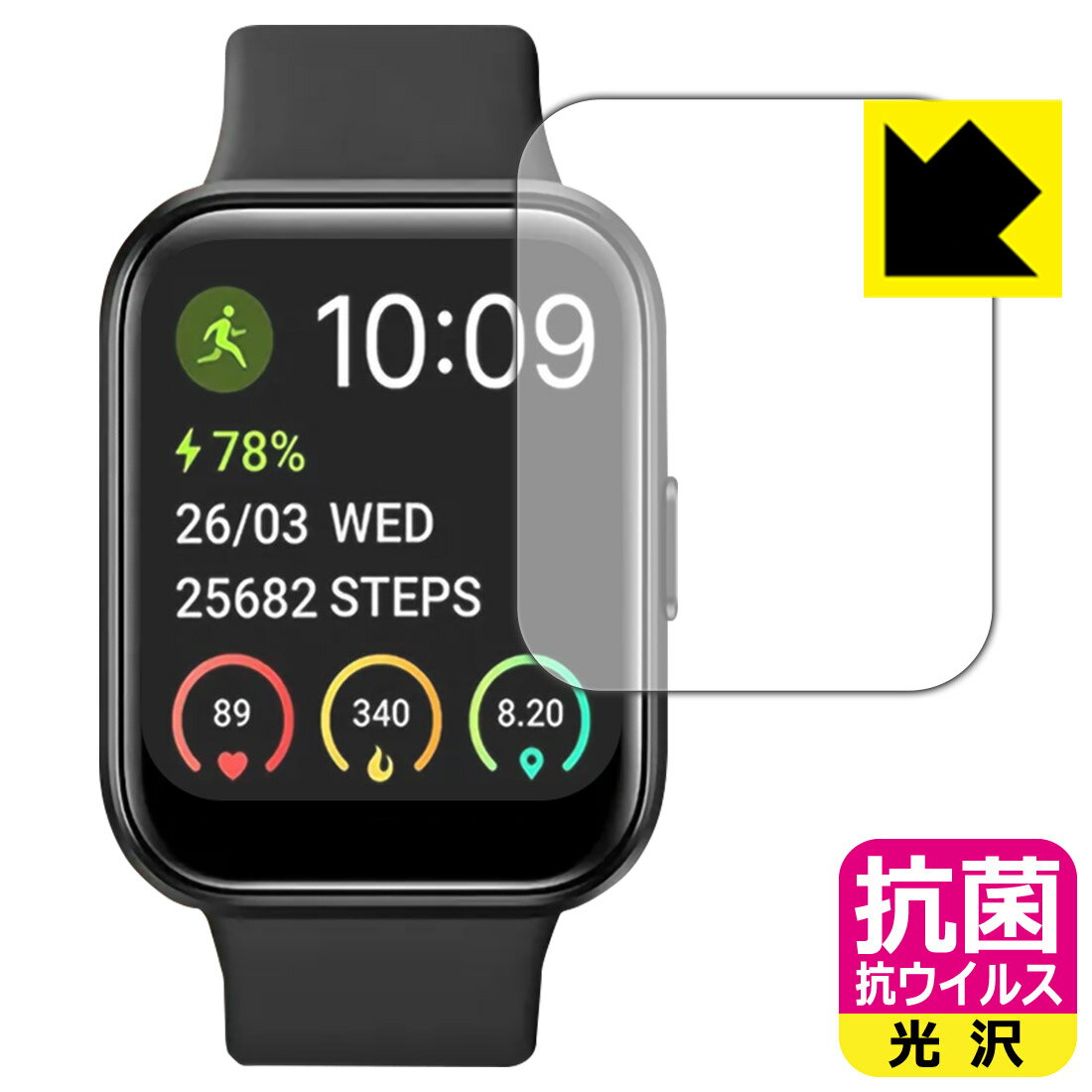 ●対応機種 : スマートウォッチ ID208専用の商品です。●製品内容 : 画面用フィルム1枚・クリーニングワイプ1個●※この機器は周辺部が曲面となったラウンド仕様のため、保護フィルムを端まで貼ることができません。(表示部分はカバーしていま...