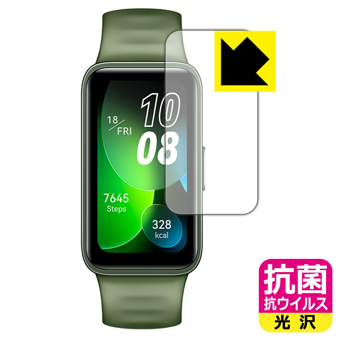 ●対応機種 : HUAWEI Band 8 (ASK-B19)専用の商品です。●製品内容 : 画面用フィルム1枚・クリーニングワイプ1個●※この機器は周辺部が曲面となったラウンド仕様のため、保護フィルムを端まで貼ることができません。(表示部...