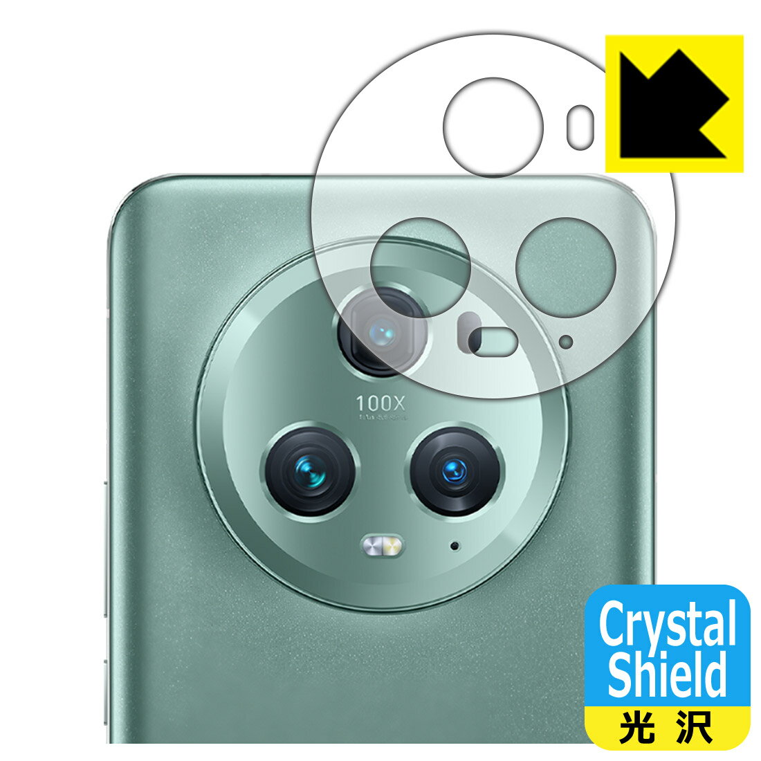 ●対応機種 : Honor Magic5 Pro レンズ周辺部専用の商品です。●製品内容 : レンズ周辺部用フィルム1枚・クリーニングワイプ1個●※この機器はレンズ周辺部のコーティングが良いため、フィルムに力を加えると貼り付けた位置から動く...