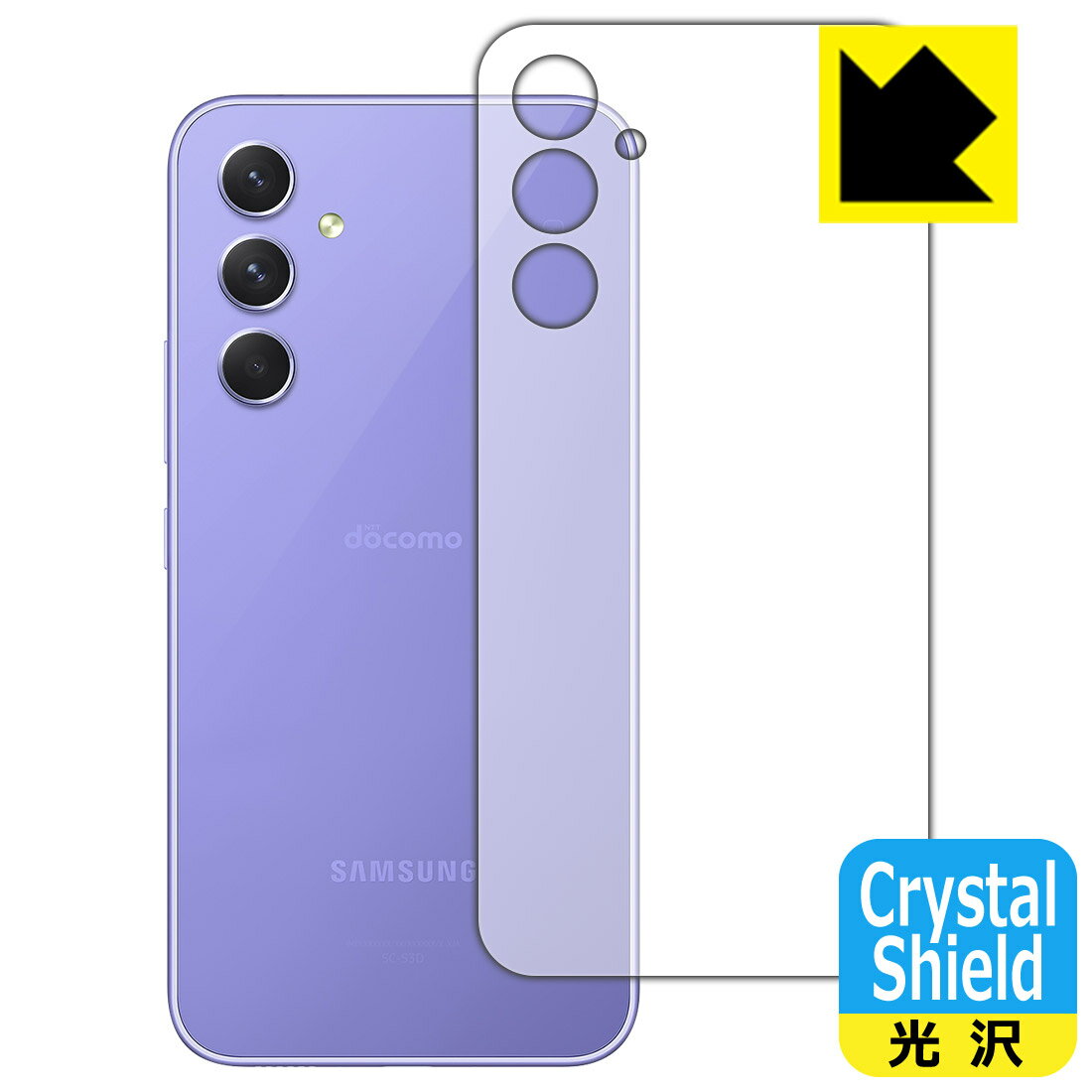 対応機種●対応機種 : Samsung Galaxy A54 5G (docomo SC-53D / au SCG21 / UQ mobile SCG21) (ギャラクシー A54 5G)専用の商品です。●製品内容 : 背面用フィルム3枚・...