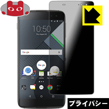 ※対応機種 : BlackBerry DTEK60※写真はイメージです。「Privacy Shield」は、特殊ブラインド効果でのぞき見が防止できる『プライバシーガード液晶保護フィルム』です。●上下左右からののぞき見をしっかりガード特殊ブラ...