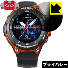 ※対応機種 : CASIO PRO TREK Smart WSD-F20X / WSD-F20 / WSD-F21HR※写真はイメージです。「Privacy Shield」は、特殊ブラインド効果でのぞき見が防止できる『プライバシーガード液晶...