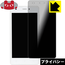 ※対応機種 : ヤマダ電機 EveryPhone EN(エントリー) EP-171EN※写真はイメージです。「Privacy Shield」は、特殊ブラインド効果でのぞき見が防止できる『プライバシーガード液晶保護フィルム』です。●上下左右か...