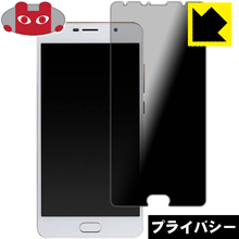 ※対応機種 : ヤマダ電機 EveryPhone HG(ハイグレード) EP-171HG※写真はイメージです。「Privacy Shield」は、特殊ブラインド効果でのぞき見が防止できる『プライバシーガード液晶保護フィルム』です。●上下左右...