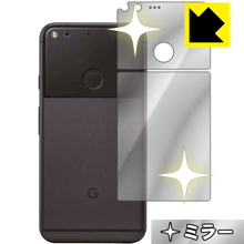 ※対応機種 : Google Pixel XL※製品内容 : 背面用1枚※写真はイメージです。「Mirror Shield」は、機器の背面を鏡にできる『ミラータイプ背面保護フィルム』です。●機器の背面が鏡に！貼るだけで機器の背面が鏡に！(背...