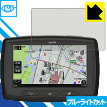 ※対応機種 : バイク用ポータブルナビゲーション X-RIDE RM-XR550XL / RM-XR550ST※写真はイメージです。※仕様上、一般的な保護シートより光線透過率が下がります(全光線透過率：約75%)。ご了承ください。※この製品...