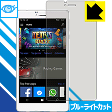 ※対応機種 : CUBE WP10※写真はイメージです。※仕様上、一般的な保護シートより光線透過率が下がります(全光線透過率：約75%)。ご了承ください。※この製品はブラウンスモーク色です。LED液晶画面から発せられる「ブルーライト」を大幅...