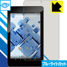 ※対応機種 : FRONTIER FT105 シリーズ※写真はイメージです。※仕様上、一般的な保護シートより光線透過率が下がります(全光線透過率：約75%)。ご了承ください。※この製品はブラウンスモーク色です。LED液晶画面から発せられる「...