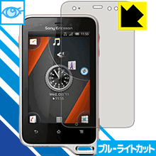 ※対応機種 : Sony Ericsson XPERIA Active ST17i / ST17a※写真はイメージです。※仕様上、一般的な保護シートより光線透過率が下がります(全光線透過率：約75%)。ご了承ください。※この製品はブラウンス...