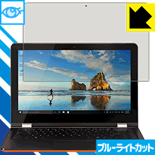※対応機種 : VOYO VBOOK V3※写真はイメージです。※仕様上、一般的な保護シートより光線透過率が下がります(全光線透過率：約75%)。ご了承ください。※この製品はブラウンスモーク色です。LED液晶画面から発せられる「ブルーライト...