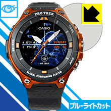 ※対応機種 : CASIO PRO TREK Smart WSD-F20X / WSD-F20 / WSD-F21HR※写真はイメージです。※仕様上、一般的な保護シートより光線透過率が下がります(全光線透過率：約75%)。ご了承ください。※...