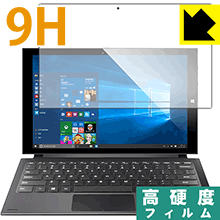 ※対応機種 : Teclast X3 Pro※写真はイメージです。柔軟性があり、ガラスフィルムのように衝撃を受けても割れない『9H高硬度保護フィルム』です。 ●PET製のフィルムでありながら強化ガラスと同等の『表面硬度 9H』表面硬度 9H...