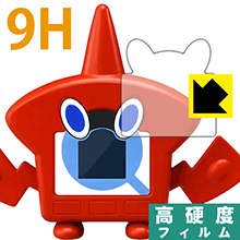 ※対応機種 : タカラトミー ポケットモンスター ロトムずかん用の商品です。※このページに記載されている会社名や製品名、対応機種名などは各社の商標、または登録商標です。※写真はイメージです。柔軟性があり、ガラスフィルムのように衝撃を受けても...