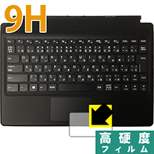 ※対応機種 : Lenovo ideapad MIIX 510※製品内容 : タッチパッド用1枚※写真はイメージです。柔軟性があり、ガラスフィルムのように衝撃を受けても割れない『9H高硬度保護フィルム』です。 ●PET製のフィルムでありなが...