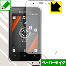 ※対応機種 : Sony Ericsson XPERIA Active ST17i / ST17a※写真はイメージです。紙のような描き心地を実現する『ペーパーライク保護フィルム』です。 ●表面の特殊加工により、鉛筆で紙に書いているような描き...