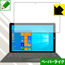 ※対応機種 : Teclast X5 Pro※写真はイメージです。紙のような描き心地を実現する『ペーパーライク保護フィルム』です。 ●表面の特殊加工により、鉛筆で紙に書いているような描き心地を実現！板状タブレットの場合は紙を敷いて使用されて...