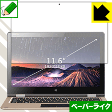 ※対応機種 : VOYO VBOOK A1※写真はイメージです。紙のような描き心地を実現する『ペーパーライク保護フィルム』です。 ●表面の特殊加工により、鉛筆で紙に書いているような描き心地を実現！板状タブレットの場合は紙を敷いて使用されてい...