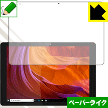 ※対応機種 : CHUWI Hi13※写真はイメージです。紙のような描き心地を実現する『ペーパーライク保護フィルム』です。 ●表面の特殊加工により、鉛筆で紙に書いているような描き心地を実現！板状タブレットの場合は紙を敷いて使用されていたイラ...