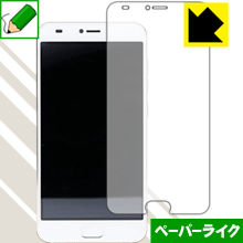 ※対応機種 : ヤマダ電機 EveryPhone ME(ミドルエンド) EP-171ME※写真はイメージです。紙のような描き心地を実現する『ペーパーライク保護フィルム』です。 ●表面の特殊加工により、鉛筆で紙に書いているような描き心地を実現...