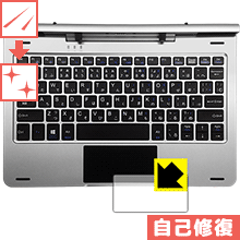 ※対応機種 : ドン・キホーテ ジブン専用PC&タブレット KNWL10K-SR※製品内容 : タッチパッド用1枚※写真はイメージです。特殊コーティング層が細かなキズを自己修復する『キズ自己修復保護フィルム』です。●キズがついてもすぐに修復...