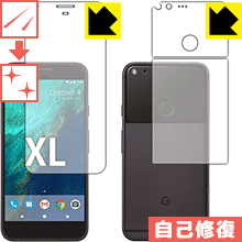 ※対応機種 : Google Pixel XL※製品内容 : 前面用1枚・背面用1枚※写真はイメージです。特殊コーティング層が細かなキズを自己修復し、画面が見にくくなるのを防ぐ『キズ自己修復保護フィルム』です。●キズがついてもすぐに修復特殊...