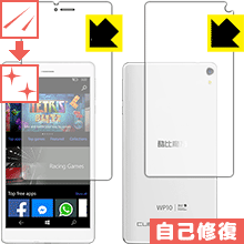 ※対応機種 : CUBE WP10※製品内容 : 前面用1枚・背面用1枚※写真はイメージです。特殊コーティング層が細かなキズを自己修復し、画面が見にくくなるのを防ぐ『キズ自己修復保護フィルム』です。●キズがついてもすぐに修復特殊コーティング...