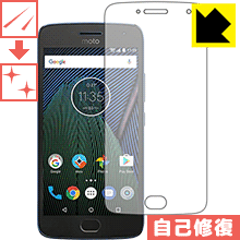 ※対応機種 : Motorola Moto G5 Plus ※写真はイメージです。特殊コーティング層が細かなキズを自己修復し、画面が見にくくなるのを防ぐ『キズ自己修復保護フィルム』です。●キズがついてもすぐに修復特殊コーティング層が細かなキ...