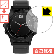 ※対応機種 : GARMIN fenix 5 Sapphire / fenix 5X Sapphire※写真はイメージです。特殊コーティング層が細かなキズを自己修復し、画面が見にくくなるのを防ぐ『キズ自己修復保護フィルム』です。●キズがつい...