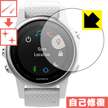 ※対応機種 : GARMIN fenix 5S / 5S Sapphire※写真はイメージです。特殊コーティング層が細かなキズを自己修復し、画面が見にくくなるのを防ぐ『キズ自己修復保護フィルム』です。●キズがついてもすぐに修復特殊コーティン...