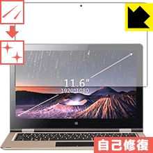 ※対応機種 : VOYO VBOOK A1※写真はイメージです。特殊コーティング層が細かなキズを自己修復し、画面が見にくくなるのを防ぐ『キズ自己修復保護フィルム』です。●キズがついてもすぐに修復特殊コーティング層が細かなキズを自己修復します...