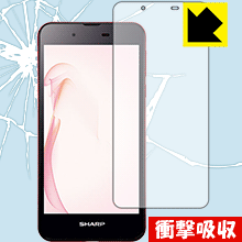 ※対応機種 : SHARP AQUOS SH-M04/SH-M04-A (楽天モバイル / BIGLOBE)※写真はイメージです。特殊素材がしっかりと衝撃を吸収し、機器へのダメージをやわらげ、液晶画面をキズや衝撃から守ることができる『衝撃吸...