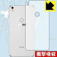 ※対応機種 : Alcate SHINE LITE※製品内容 : 背面用1枚※写真はイメージです。特殊素材がしっかりと衝撃を吸収し、機器へのダメージをやわらげ、キズや衝撃から守ることができる『衝撃吸収保護フィルム』です。●衝撃を吸収して機器...