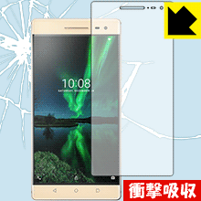 ※対応機種 : Lenovo PHAB2 Pro※写真はイメージです。特殊素材がしっかりと衝撃を吸収し、機器へのダメージをやわらげ、液晶画面をキズや衝撃から守ることができる『衝撃吸収保護フィルム』です。 ●衝撃を吸収して機器を保護特殊素材が...