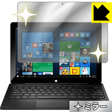 ※対応機種 : geanee WDP-121-2G32G-CT-KB※写真はイメージです。「Mirror Shield」は、画面が鏡に早変わりし、のぞき見が防止できる『ミラータイプ液晶保護フィルム』です。●液晶画面が鏡に早変わり！液晶画面の...