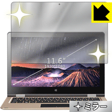 ※対応機種 : VOYO VBOOK A1※写真はイメージです。「Mirror Shield」は、画面が鏡に早変わりし、のぞき見が防止できる『ミラータイプ液晶保護フィルム』です。●液晶画面が鏡に早変わり！液晶画面のバックライトをOFFにする...