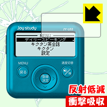 ※対応機種 : カシオ 英会話学習機 joy study(ジョイスタディ) JY-L02 / JY-03 / JY-L01※写真はイメージです。特殊素材がしっかりと衝撃を吸収し、機器へのダメージをやわらげ、液晶画面をキズや衝撃から守ることが...