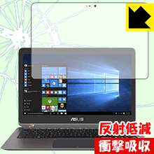 ※対応機種 : ASUS ZenBook Flip UX360UA※写真はイメージです。特殊素材がしっかりと衝撃を吸収し、機器へのダメージをやわらげ、液晶画面をキズや衝撃から守ることができる『衝撃吸収【反射低減】保護フィルム』です。 ●衝撃...