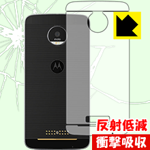 ※対応機種 : Motorola Moto Z※製品内容 : 背面用1枚※背面用保護フィルムを貼り付けると、Moto Modsが使用できない場合があります。あらかじめご了承ください。※写真はイメージです。特殊素材がしっかりと衝撃を吸収し、機...