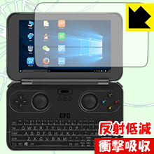 ※対応機種 : GPD WIN※写真はイメージです。特殊素材がしっかりと衝撃を吸収し、機器へのダメージをやわらげ、液晶画面をキズや衝撃から守ることができる『衝撃吸収【反射低減】保護フィルム』です。 ●衝撃を吸収して機器を保護特殊素材が外部か...