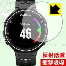 ※対応機種 : GARMIN ForeAthlete 230 J※写真はイメージです。特殊素材がしっかりと衝撃を吸収し、機器へのダメージをやわらげ、液晶画面をキズや衝撃から守ることができる『衝撃吸収【反射低減】保護フィルム』です。 ●衝撃を...