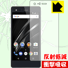 ※対応機種 : VAIO Phone A (VPA0511S)※写真はイメージです。特殊素材がしっかりと衝撃を吸収し、機器へのダメージをやわらげ、液晶画面をキズや衝撃から守ることができる『衝撃吸収【反射低減】保護フィルム』です。 ●衝撃を吸...